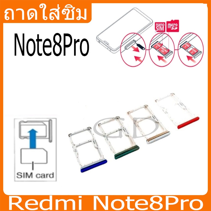 ถาดซิม ซิม Sim Redmi Note8Pro ถาดใส่ซิม Redmi Note8 Pro ที่ใส่ซิมXiaomi ...