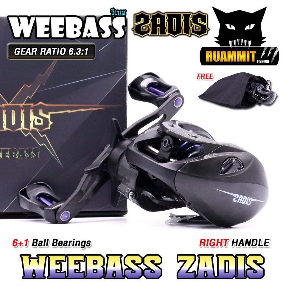 รอกตกปลา รอกหยดน้ำ WEEBASS รุ่น ZADIS ซาดิส รอบ 6.3:1 (มีทั้งหมุนซ้ายและหมุนขวา) | Shopee Thailand