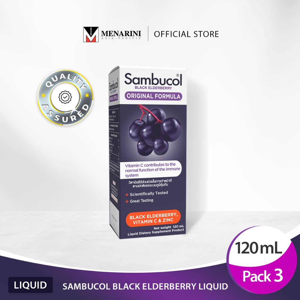 โปรซื้อ 3 แถม 1 ( 6-8 มิถุนายน เท่านั้น) Sambucol Black Elderberry ...