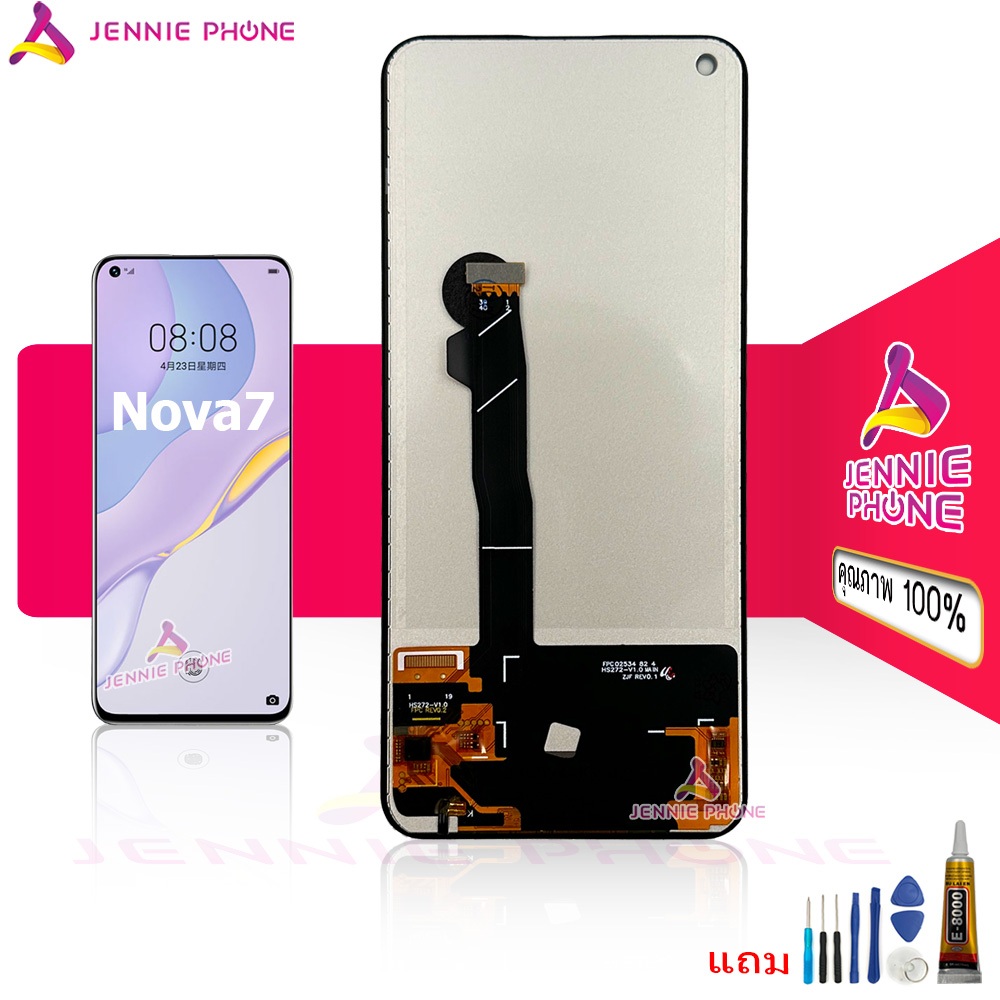 หน้าจอ HW nova7 incell จอชุด อะไหล่มือถือ LCD Screen Display แถมกาวกับ ...