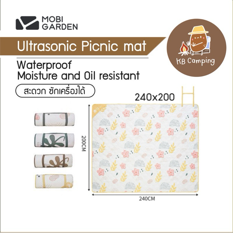 Mobi Garden : Ultrasonic Picnic Mat 240*200 เสื่อปิกนิก พรมในเต็นท์ ...