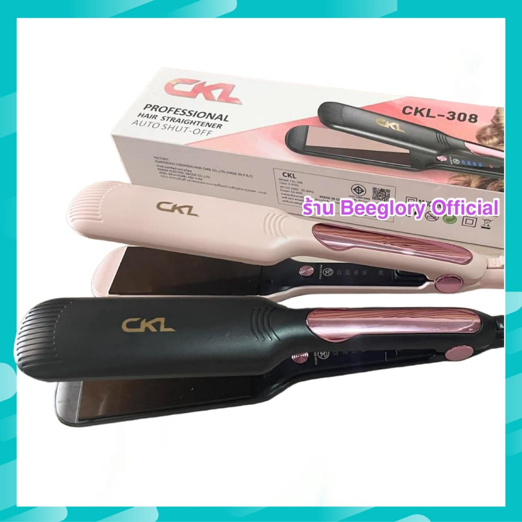 CKL 308 เครื่องหนีบผม ของแท้💯 ที่หนีบผม CKL-308 ปรับได้ 4 ระดับ ถนอมผม เครื่องรีดผม หน้ากว้าง ...