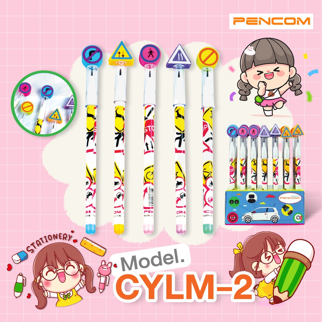 Pencom CYLM2 ดินสอต่อไส้หัวยางลบรูปป้ายจราจร(รับใบเสร็จรบกวนแจ้งในหมาย ...
