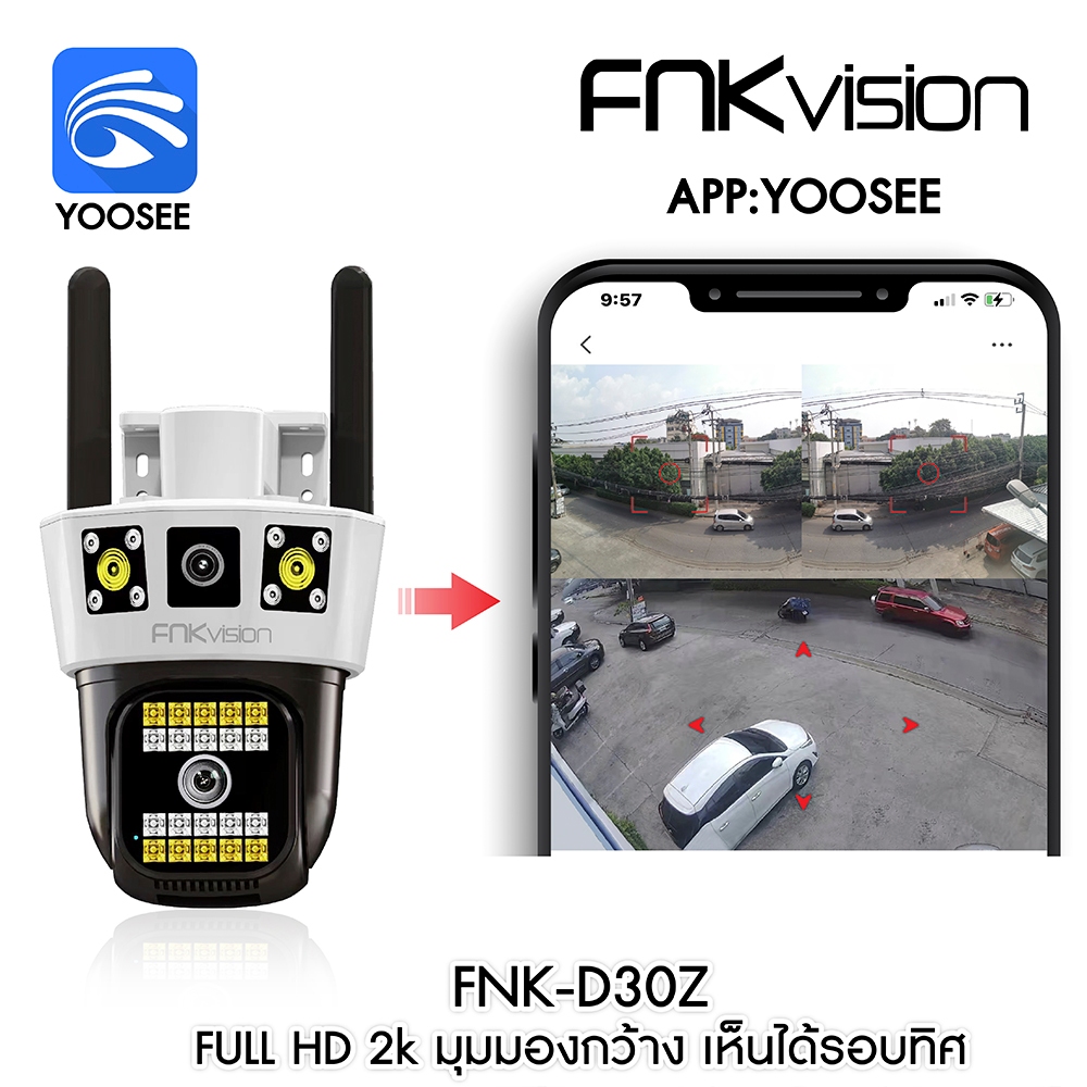 FNKvision Dual ip camera 2IN1 5MP กล้องวงจรปิด wifi 2กล้อง IP โทรสองทาง ...