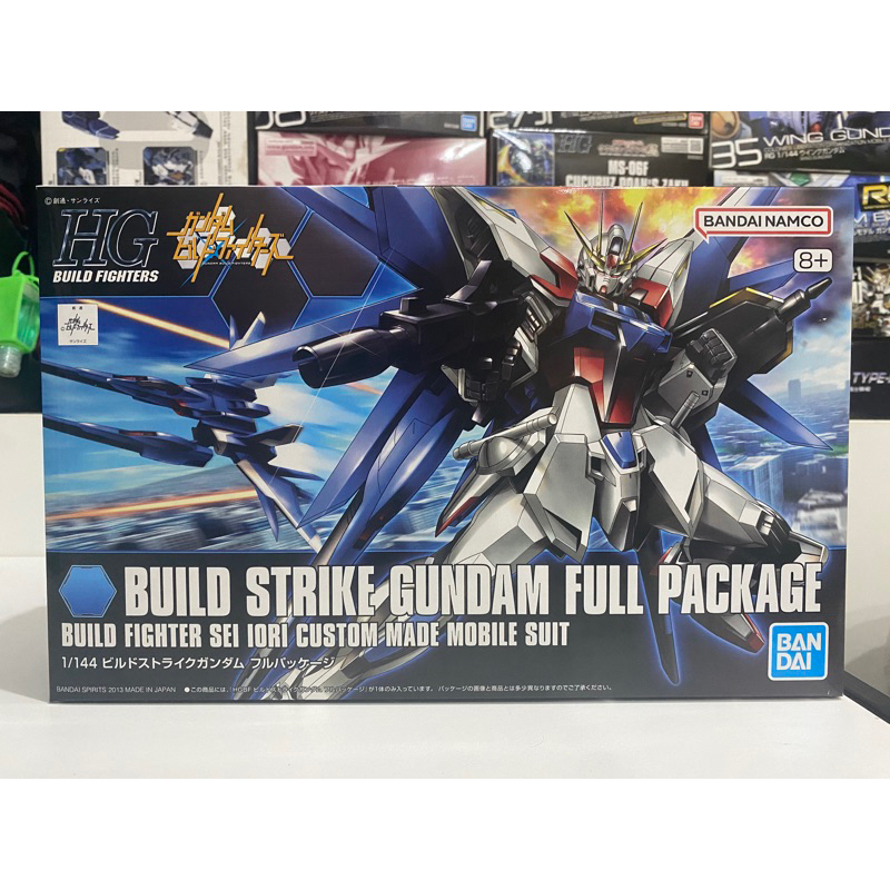 (พร้อมส่ง) hg1/144 build strike gundam full package | Shopee Thailand
