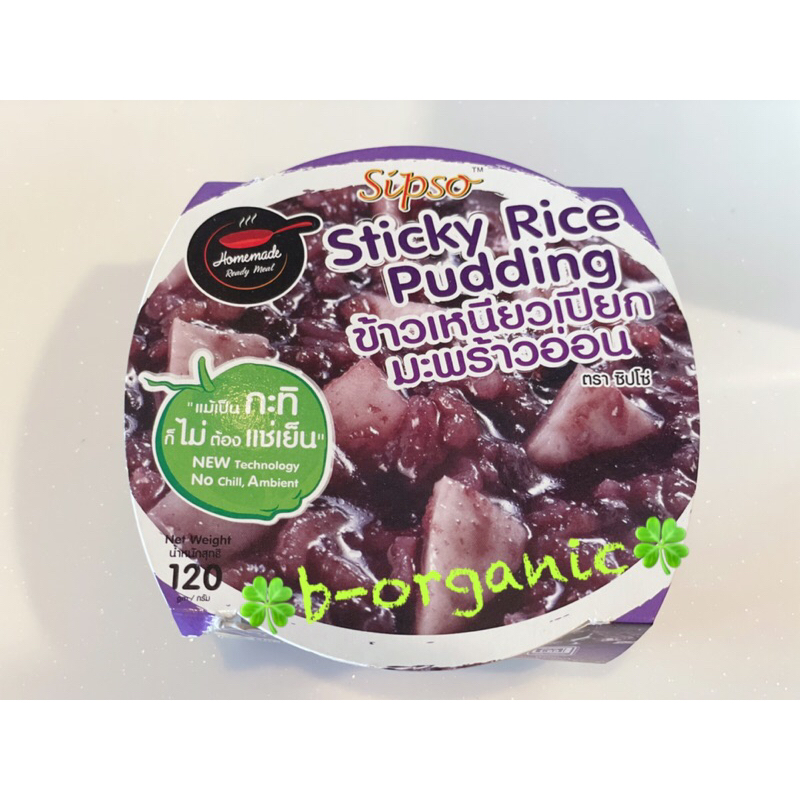 Sipso ข้าวเหนียวเปียกมะพร้าวอ่อน (Sticky Rice Pudding)(พร้อมทาน ...