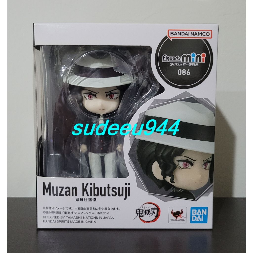 Figuarts Mini Muzan Kibutsuji (Demon Slayer : Kimetsu no Yaiba : ดาบ ...