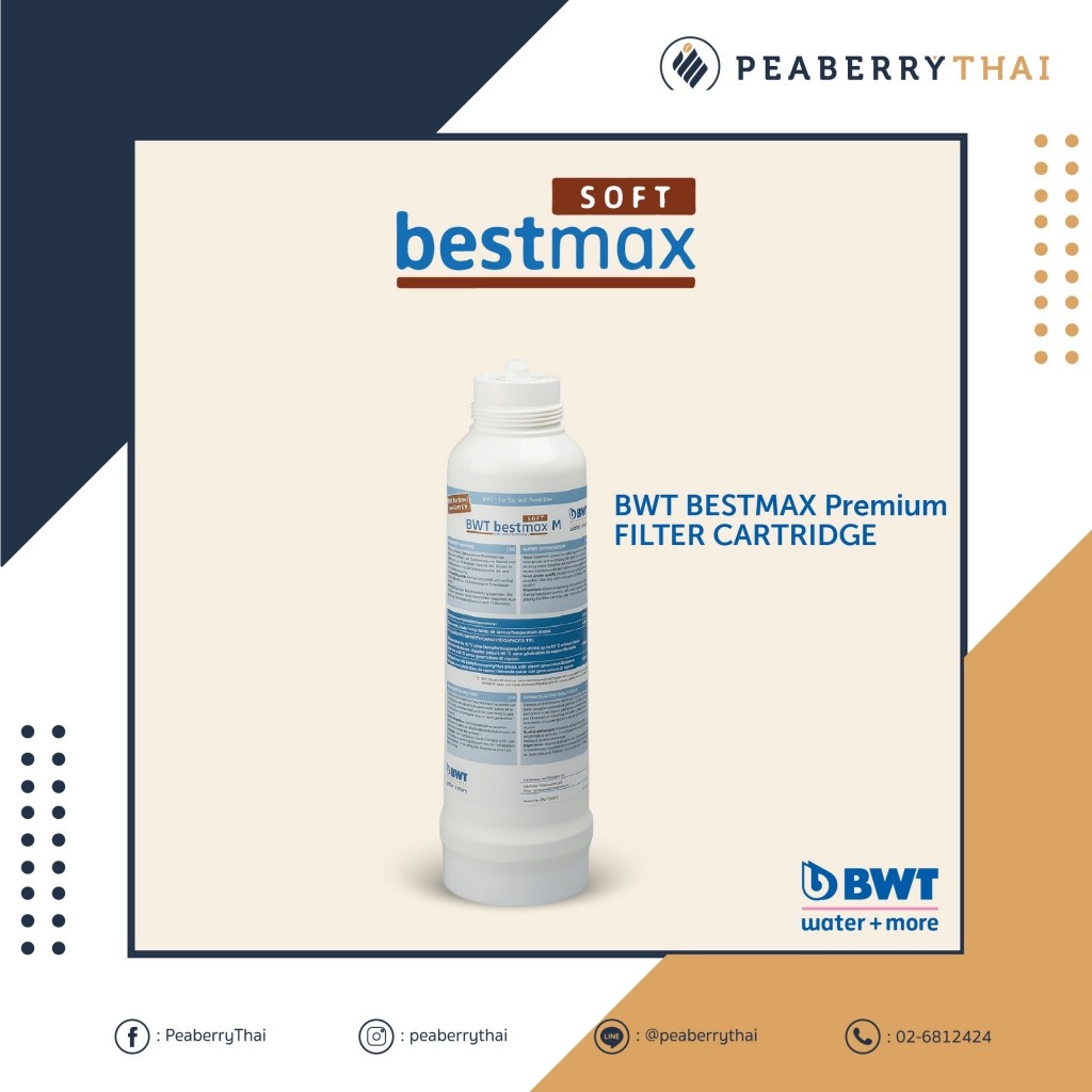 BWT Bestmax Soft M Filter (ไส้กรองน้ำ) | Shopee Thailand