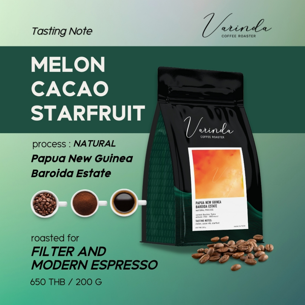 Varinda Coffee Roaster เมล็ดกาแฟคั่วอ่อน Specialty Single Origin ...