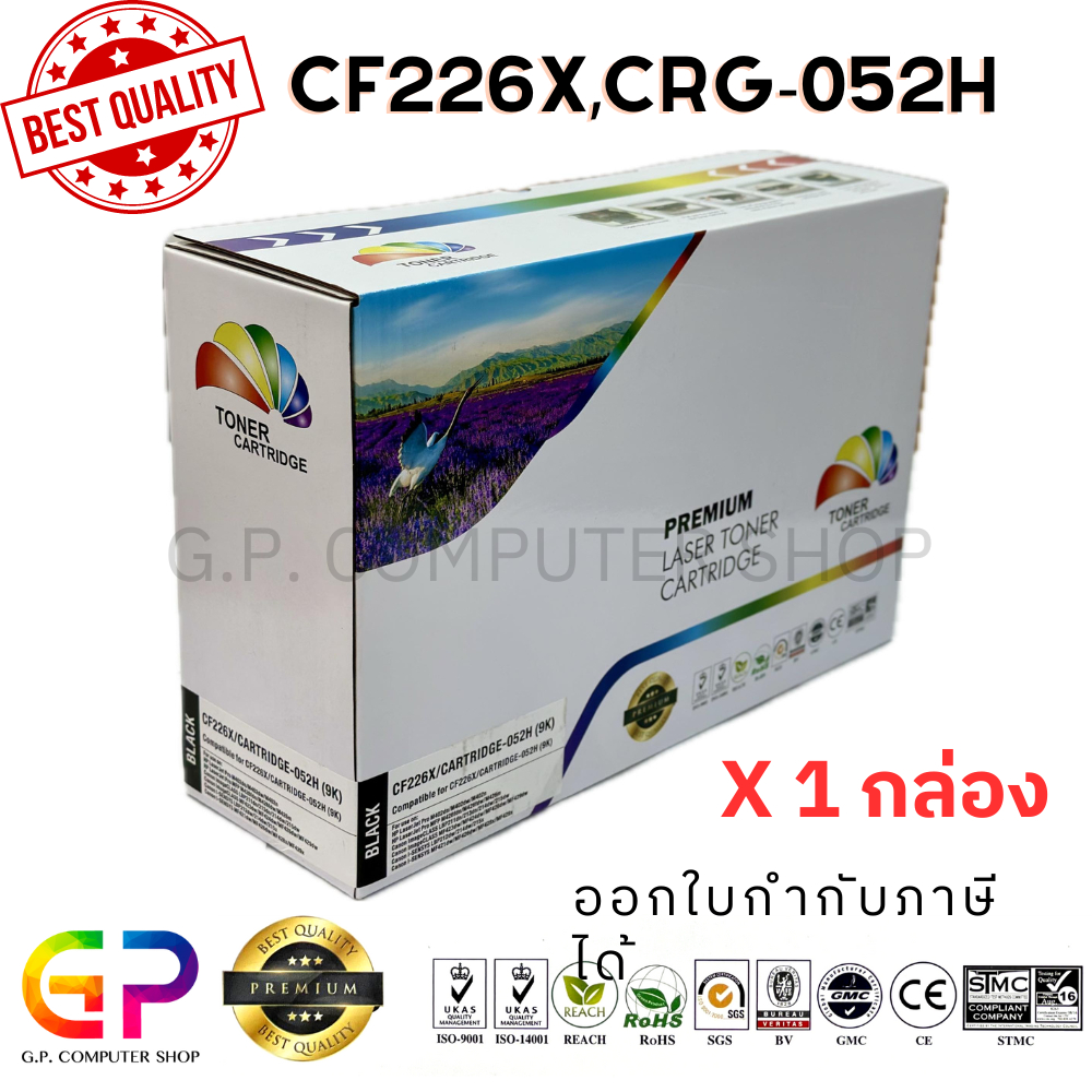 Color Box / HP / CF226X / 26X /ตลับหมึกเลเซอร์เทียบเท่า/M402dn/M402dw ...