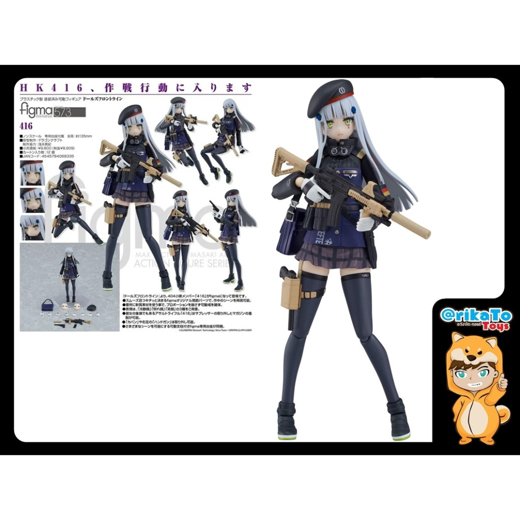 figma Dolls Frontline 416 [ของแท้💯%(#4545784068335)] | Shopee Thailand