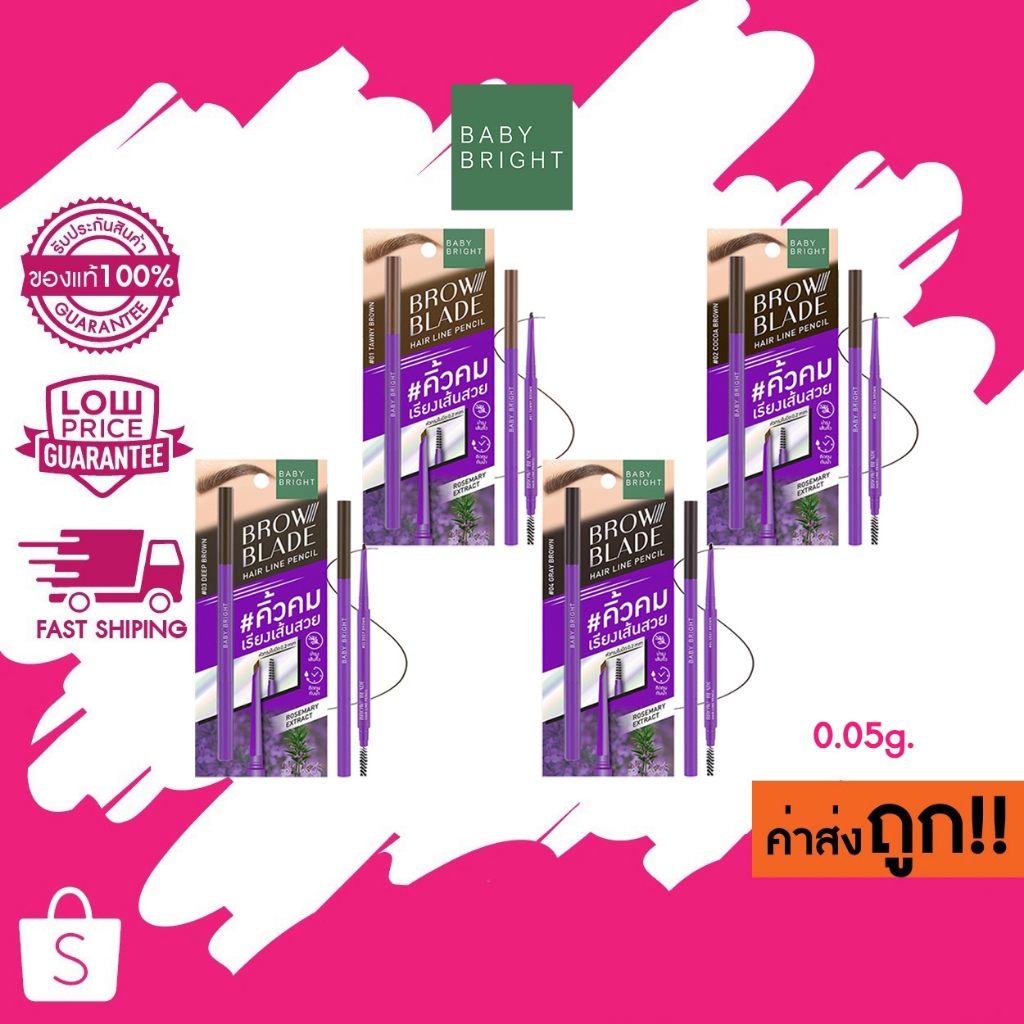 BABY BRIGHT BROW BLADE HAIR LINE PENCIL เบบี้ไบร์ท บราว เบลด แฮร์ ไลน์ ...