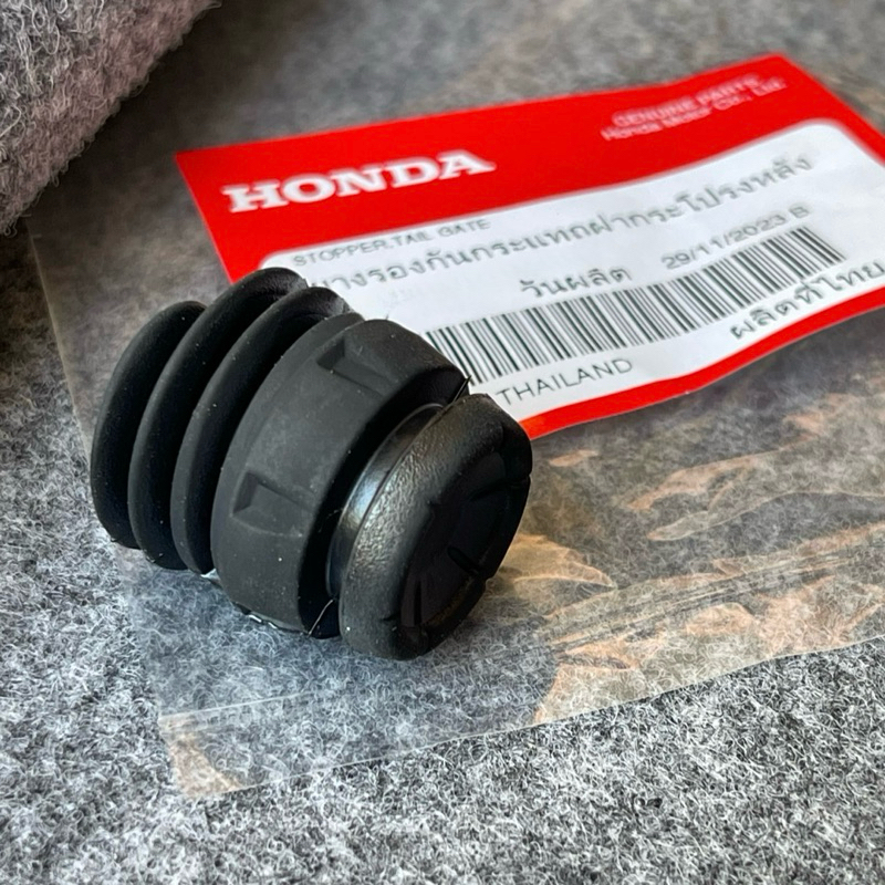 แท้ศูนย์ 💯% ยางรองกันกระแทก ฝากระโปรงหลัง Jazz GK 15-20 (AC-74827-T4G ...