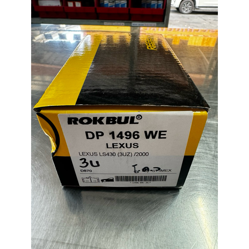 ผ้าเบรคหน้าเล็กซัส3u(LS430) | Shopee Thailand