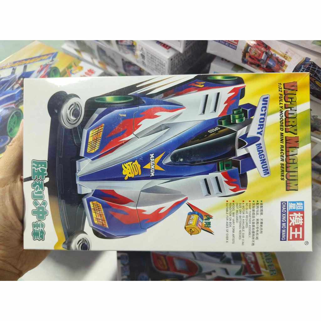 (พร้อมส่งจากไทย) รถทามิย่า Tamiya Mini 4 Wd รถแข่ง Model Car | Shopee ...