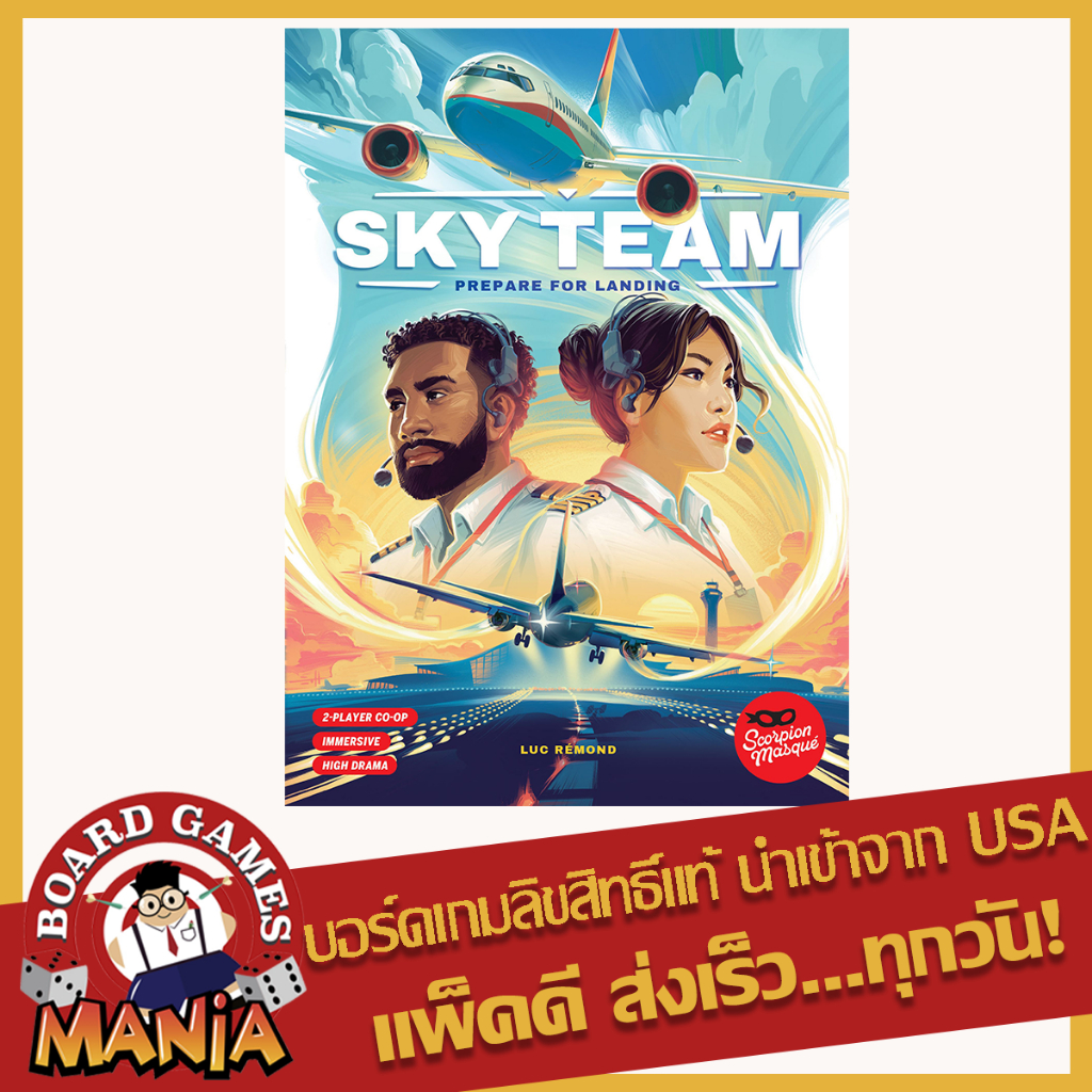 Sky Team Board Game Mania | Shopee Thailand