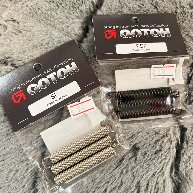 สปริงกีตาร์ไฟฟ้า GOTOH MADE IN JAPAN แท้100% | Shopee Thailand