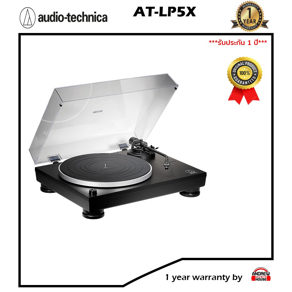 เครื่องเล่นแผ่นเสียง Audio Technica AT-LP5X ของเเท้ 100% ***รับประกัน ...