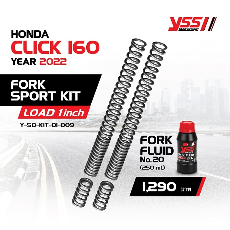 YSS ชุดอัพเกรดโช้คหน้า HONDA CLICK 160 ปี 2022 -ปัจจุบัน โหลด 1 นิ้ว ...