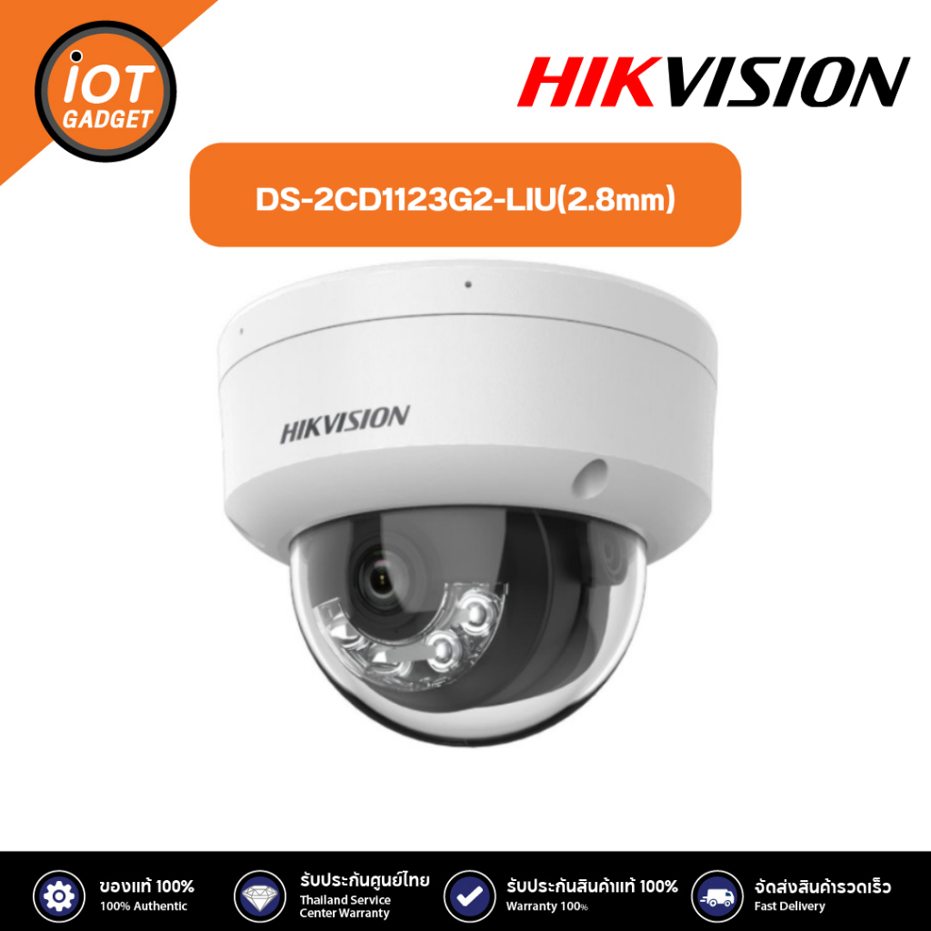 HIKVISION DS-2CD1123G2-LIU(2.8mm) 2 MP Smart Hybrid Light Fixed Dome Network Camera | Shopee ...