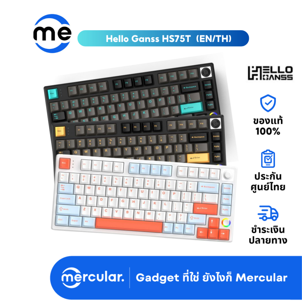 คีย์บอร์ด Hello Ganss HS75T Wireless Mechanical Keyboard (EN/TH) | Shopee Thailand