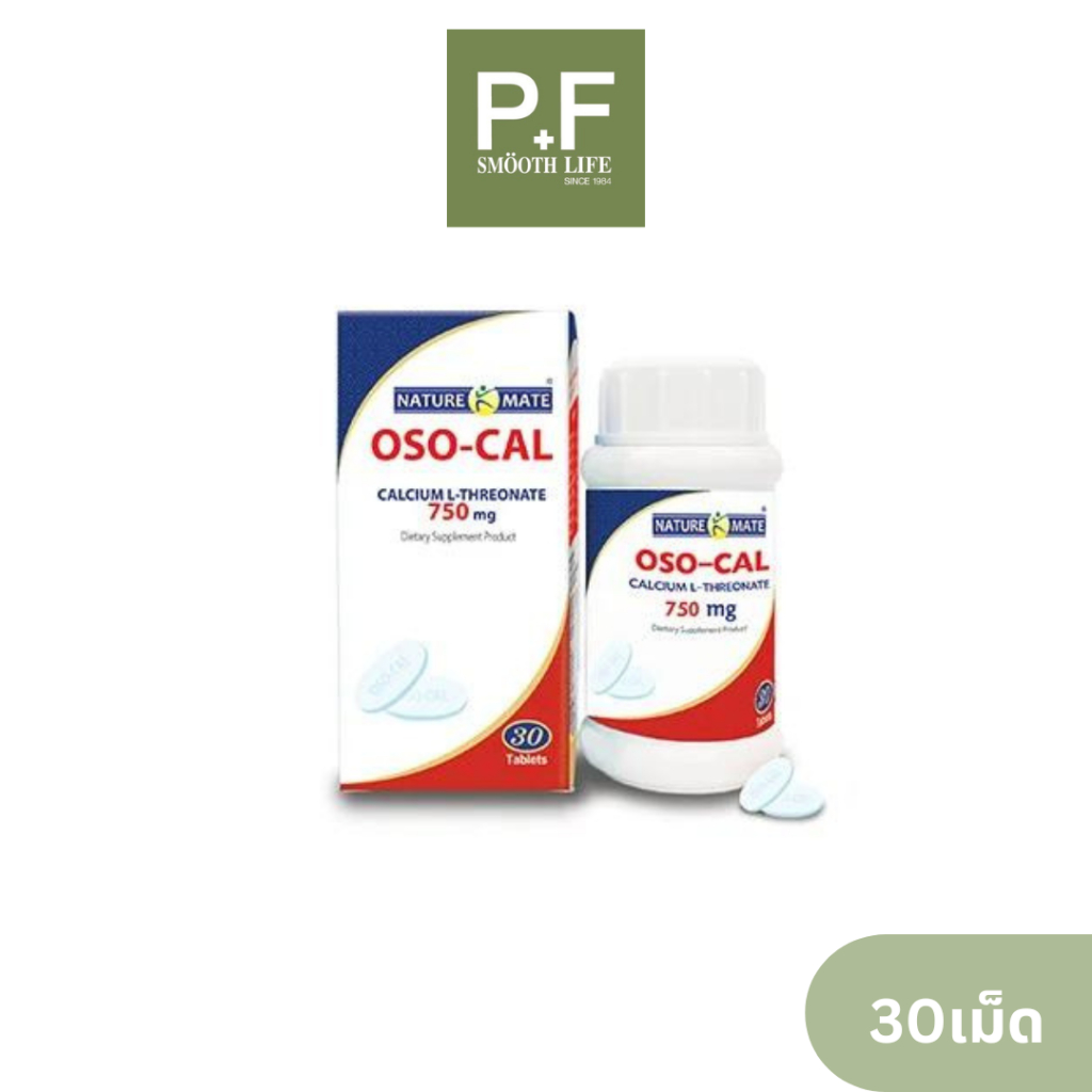 NATUREMATE OSO-CAL CALCIUM L-THREONATE 30 เม็ด | Shopee Thailand