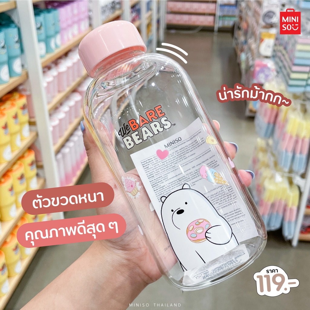 MINISO ขวดแก้วทรงสูง ปากแคบพร้อมฝาปิด We Bare Bears Collection 5.0 (600mL) | Shopee Thailand
