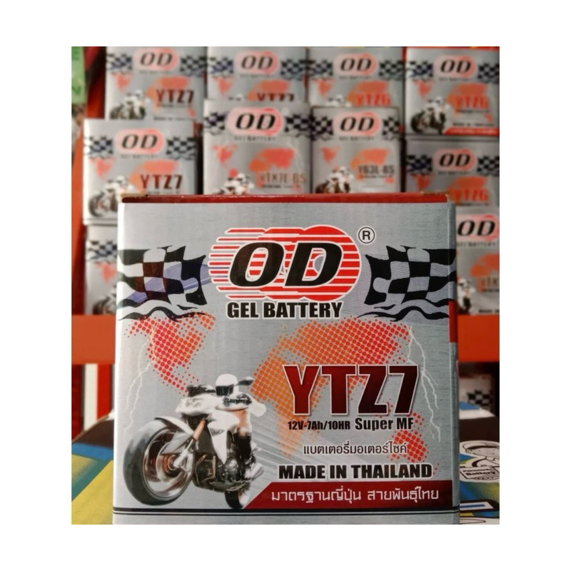 แบตเตอรี่ OD รุ่น YTZ7 12v7แอมป์ | Shopee Thailand