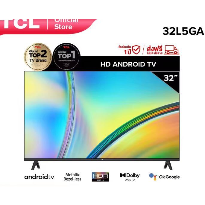 TCL ทีวี 32 นิ้ว Android TV รุ่น 32L5GA หน้าจอ | Shopee Thailand