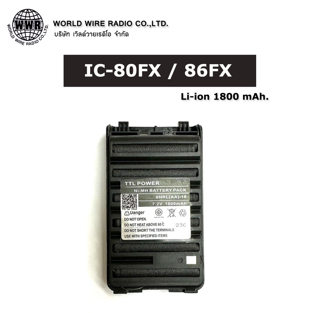 แบตเตอรี่วิทยุสื่อสารสำหรับ IC-80FX / IC-86FX (1,800 mAh) *รับใบกำกับ ...