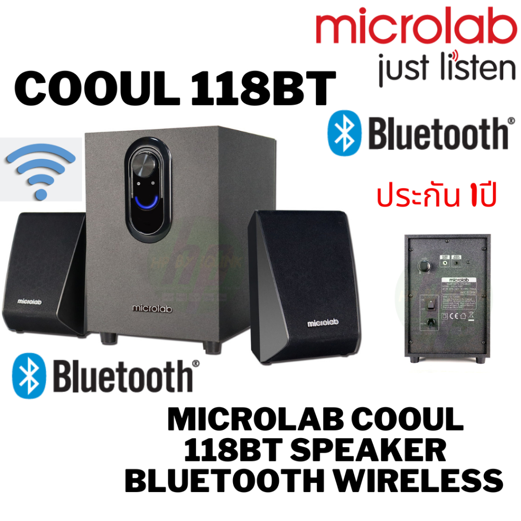 MICROLAB ลำโพงX2 2.1 ,2.1BIuetooh พร้อมซัฟวูฟเฟอร์ รุ่น X2 - สีดำ ...