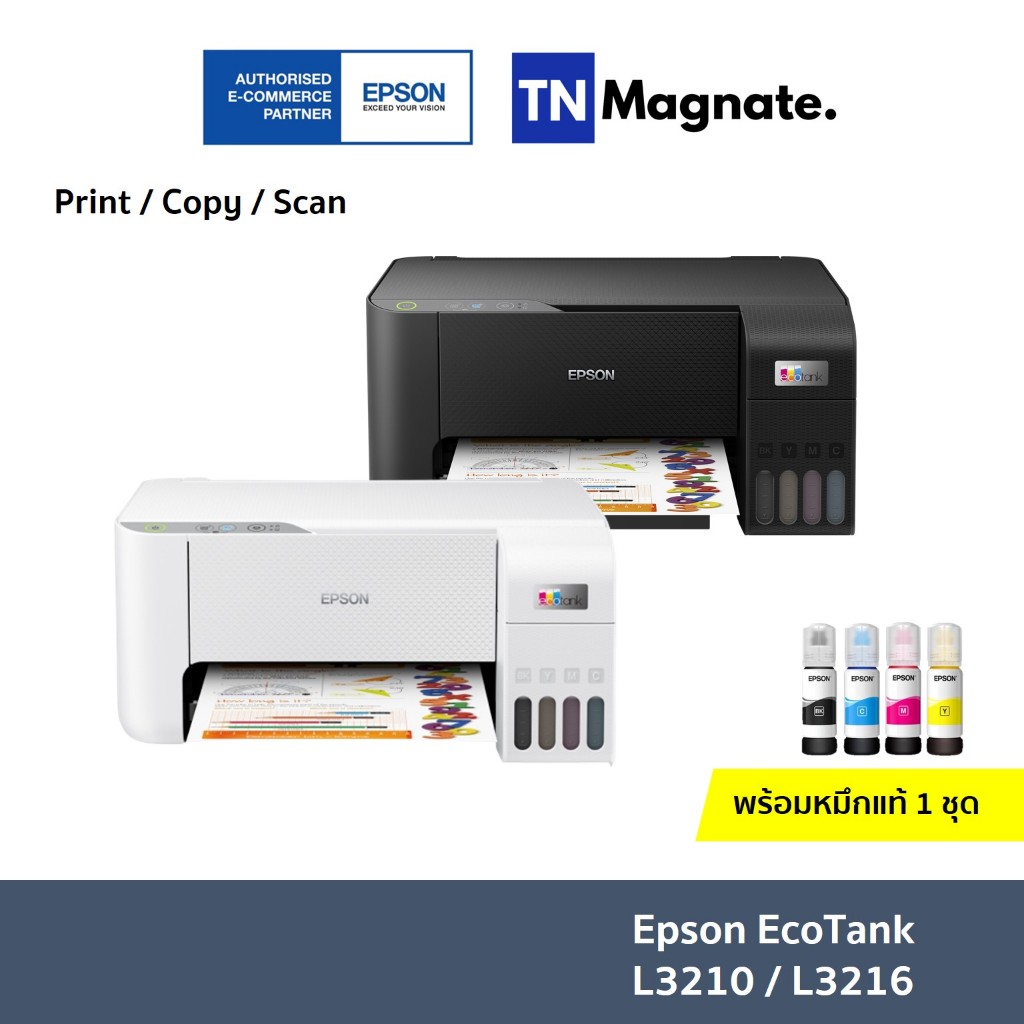 [เครื่องพิมพ์อิงค์แทงค์] Epson EcoTank L3210 / L3216 Printer (Print ...