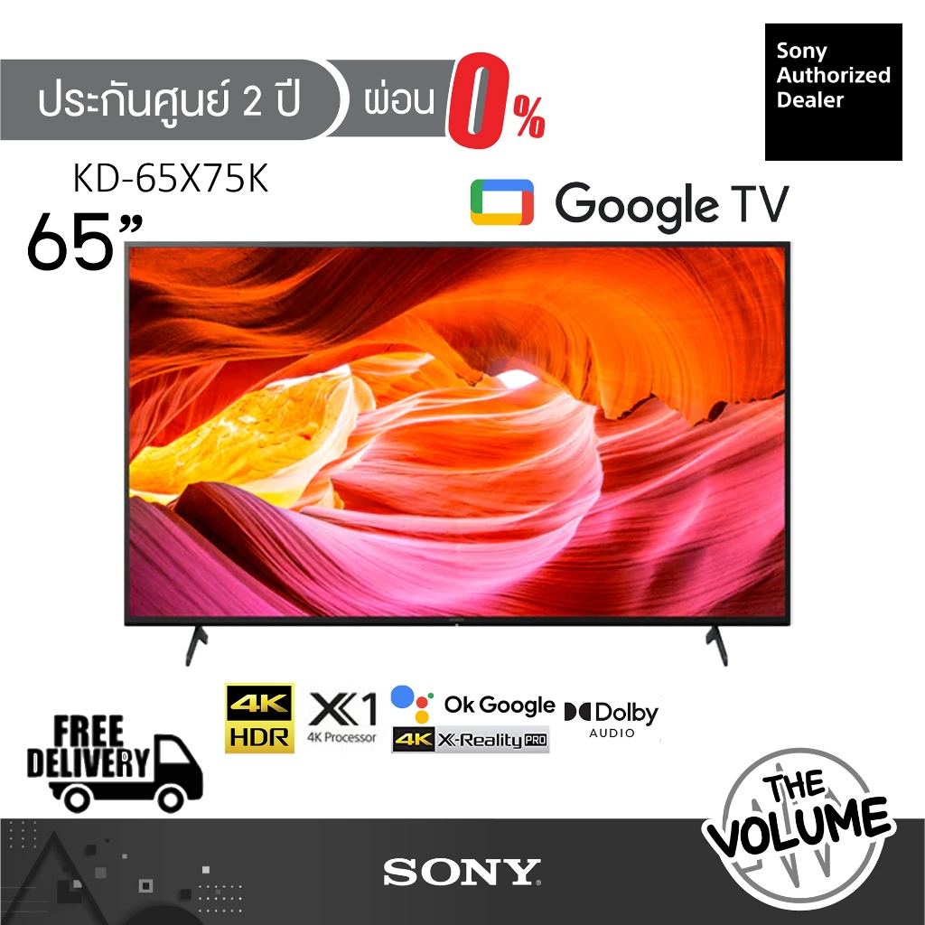 Sony รุ่น KD-65X75K (65") X75K Google TV 4K : รุ่นปี 2022 (ประกันศูนย์ ...