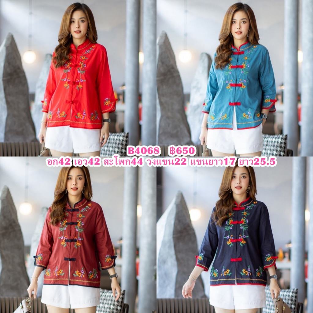 (อฺก42) B4068 Cutie Minute เสื้อผ้าฝ้ายผสมลินินปักดอกไม้ คอจีนกุ้นขอบ ...
