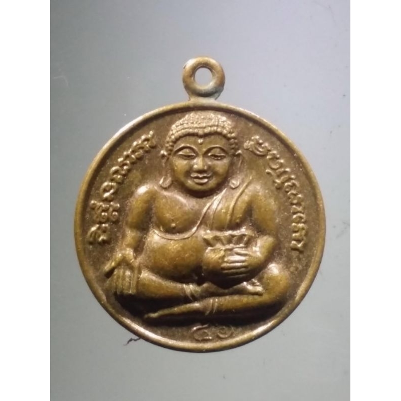 Antig Super 1565 เหรียญพระสังกัจจายน์ วัดพนัญเชิง กรุงเก่า จังหวัดอยุธยา สร้างปี 2546 | Shopee ...