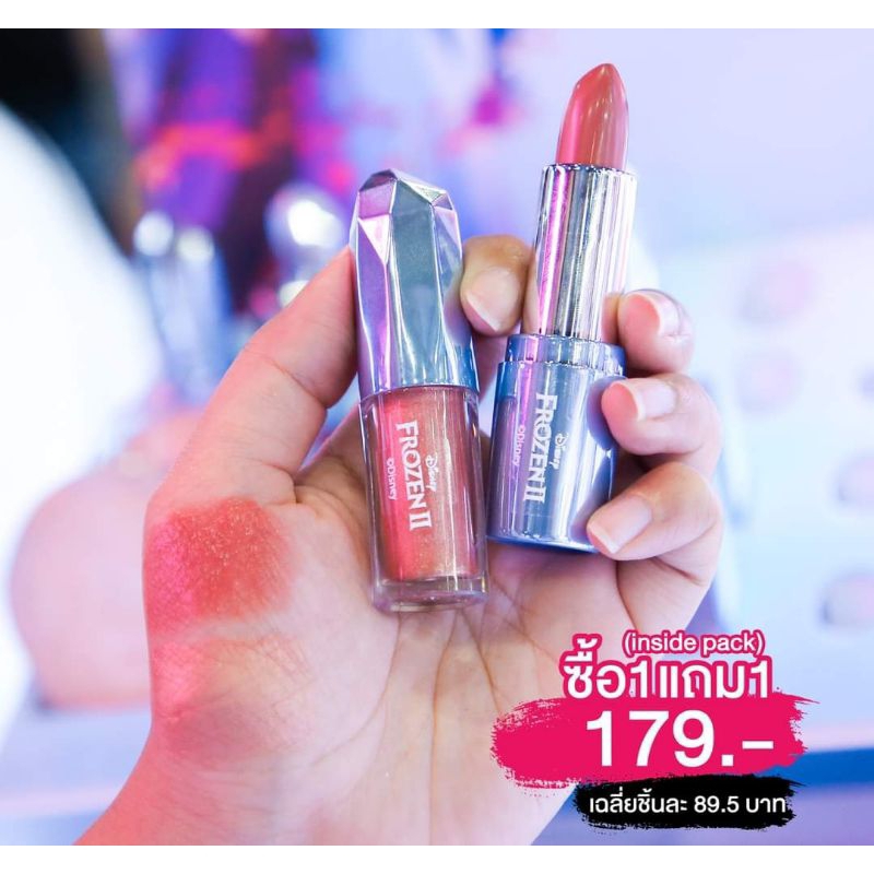 ลิปเจ้าหญิง USTAR Snow It All Bubble lip ได้ถึง 2 ชิ้น No.01 | Shopee ...