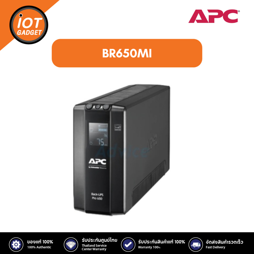 APC รุ่น BR650MI เครื่องสำรองไฟฟ้า 650VA/390W Back UPS Pro | Shopee ...