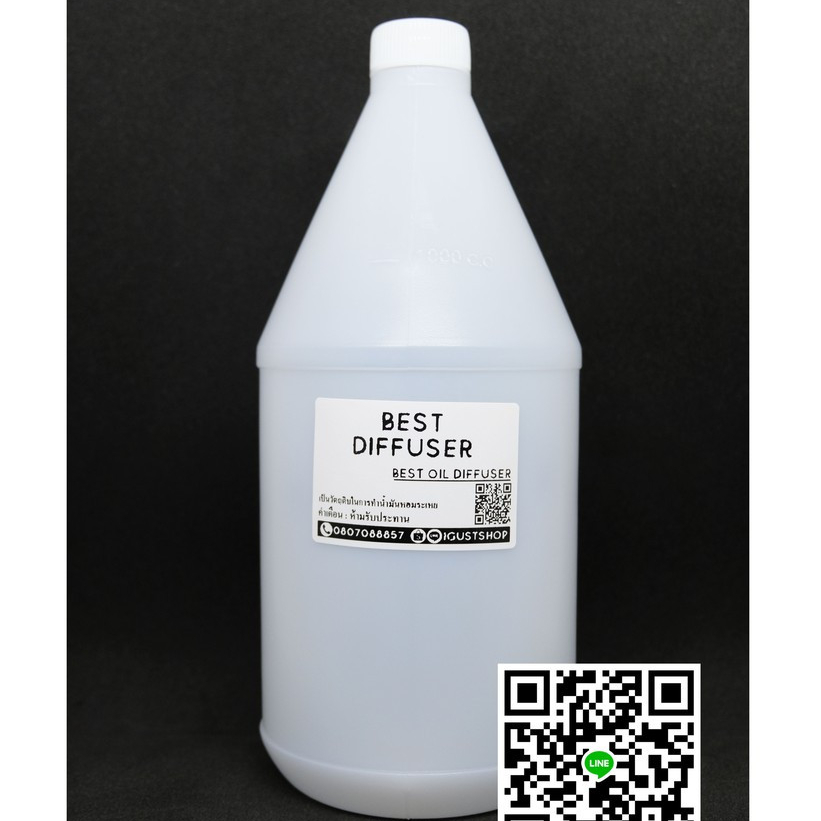 Reed Diffuser Base สำหรับทำน้ำมันหอมระเหย ก้านไม้หอม | Shopee Thailand