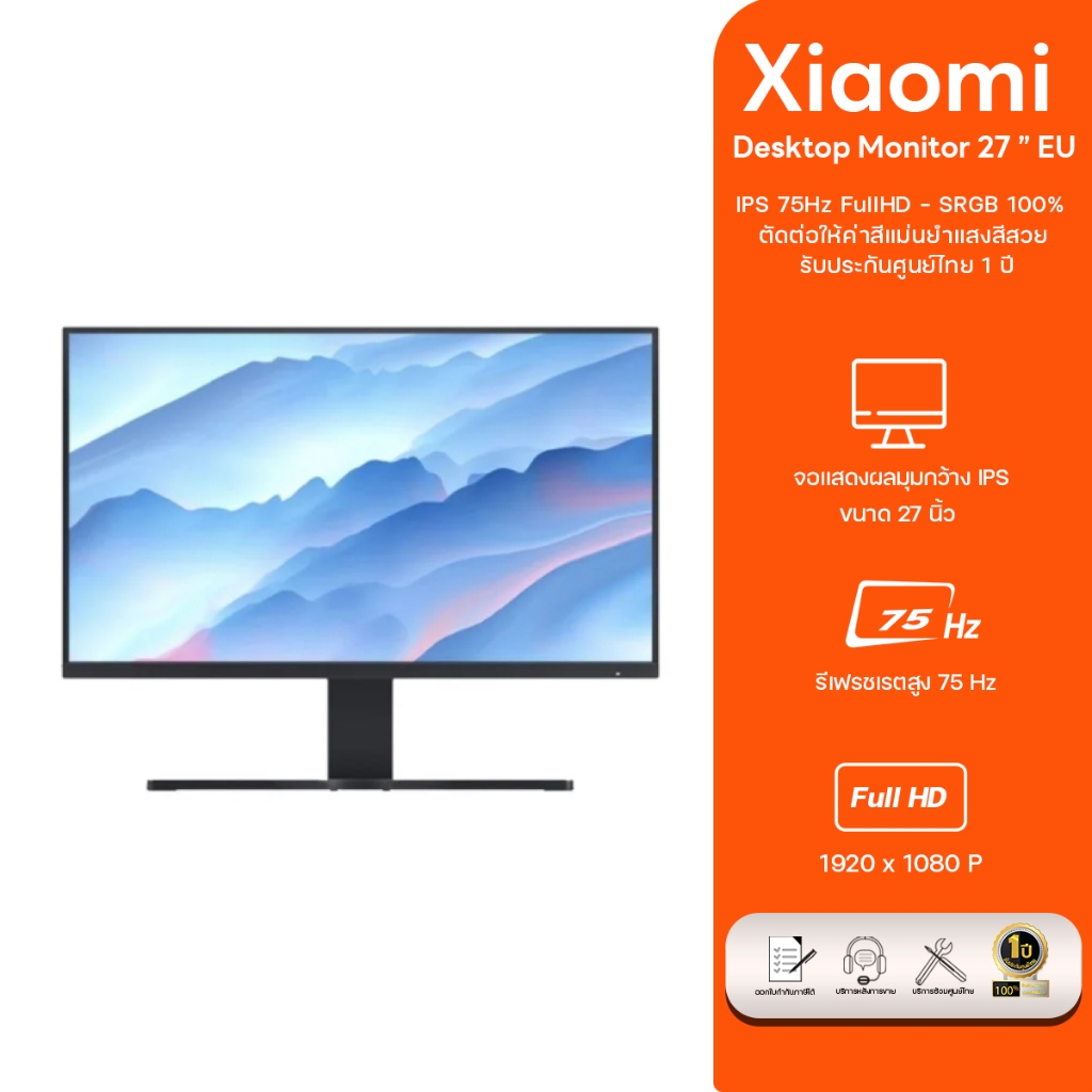 Xiaomi Mi Desktop Monitor 27" IPS 75Hz FullHD - SRGB 100% ตัดต่อให้ค่า ...