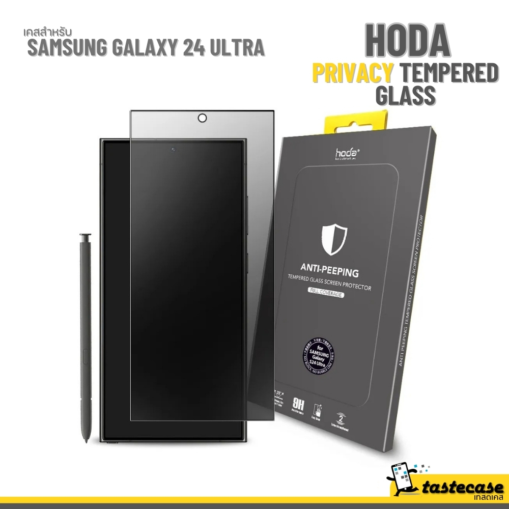 Hoda Privacy Tempered Glass กระจกนิรภัยหน้าจอสำหรับ Samsung Galaxy S24 ...