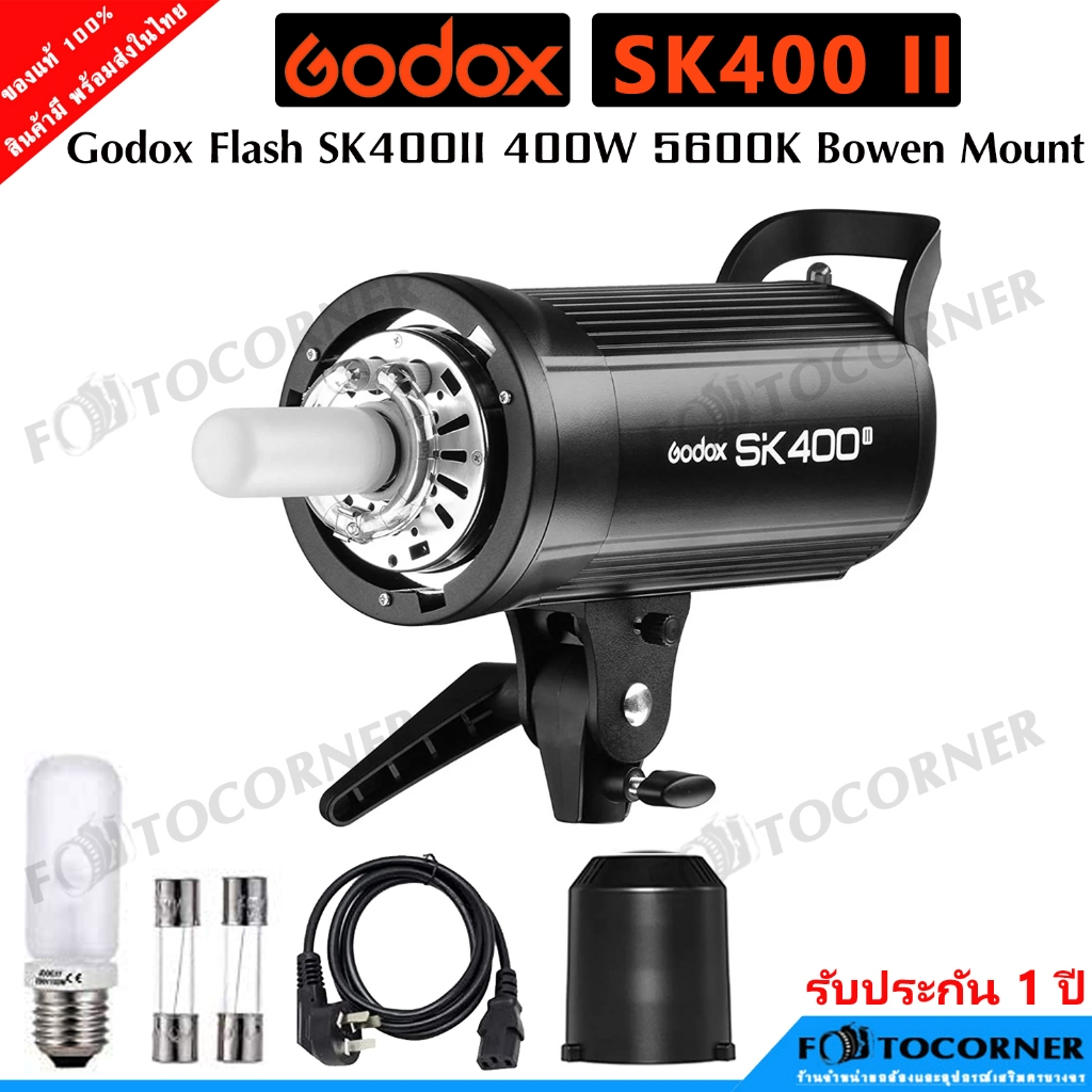 Godox SK400II Studio Flash 400Ws GN65 Built-in Godox 2.4G Wireless X ...