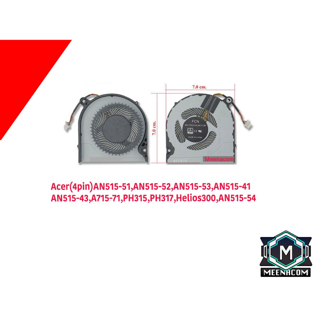 พัดลมAcer(4pin)AN515-51,AN515-52,AN515-53,AN515-41,AN515-43,A715-71 ...