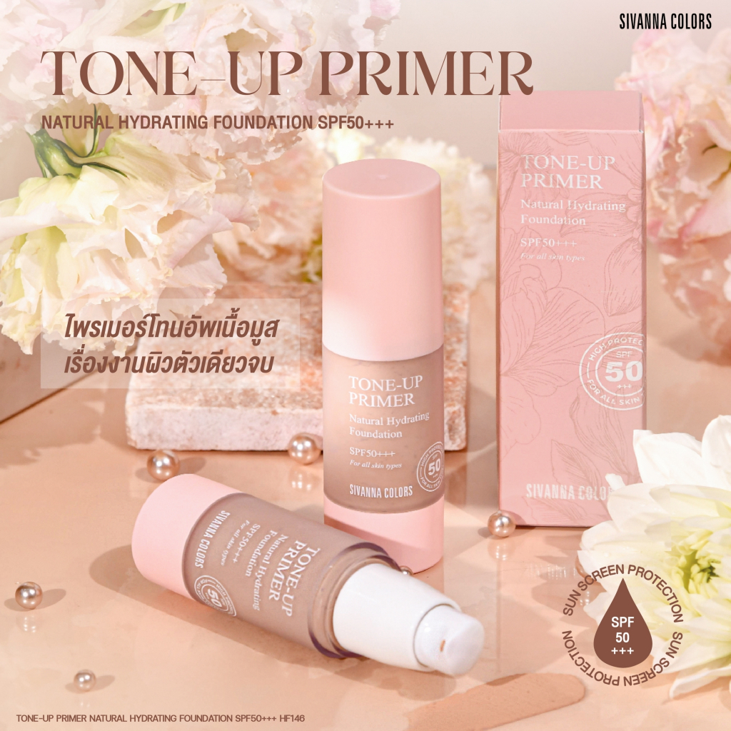 ไพรเมอร์ เนื้อมูส HF146 Sivanna TONE-UP PRIMER Natural Hydrting ...