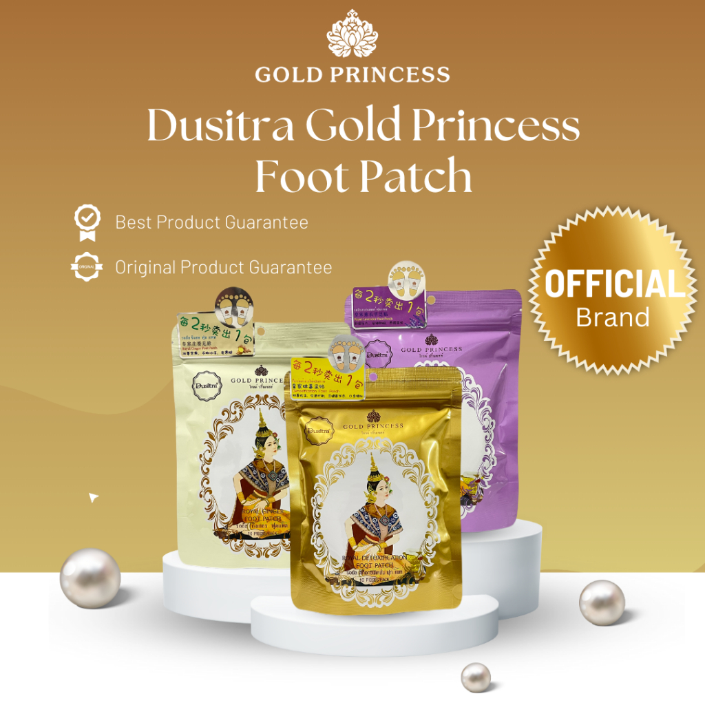 DUSITRA GOLD PRINCESS ROYAL DETOXIFICATION FOOT PATCH โกลด์ ปริ๊นเซสส์ ...