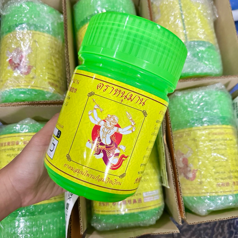 พร้อมส่ง🔥(กระปุกเปล่า) กระปุกออมสินยาดมหนุมาน ไซส์ใหญ่ ยาดมหนุมานกระปุก ...