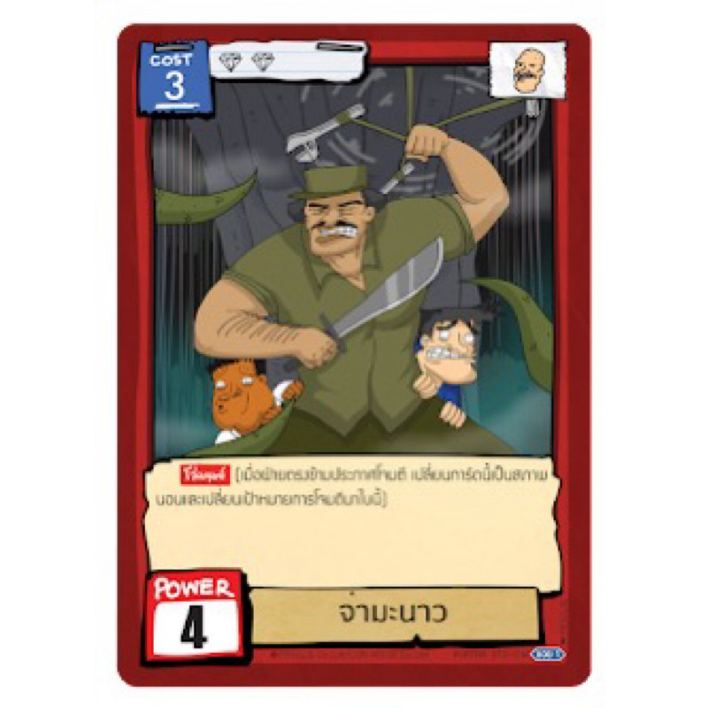 Battle of talingchan - Single Card ระดับ SR , UR การ์ด แบตเทิล ออฟ ตลิ่งชัน BT-01 | Shopee Thailand