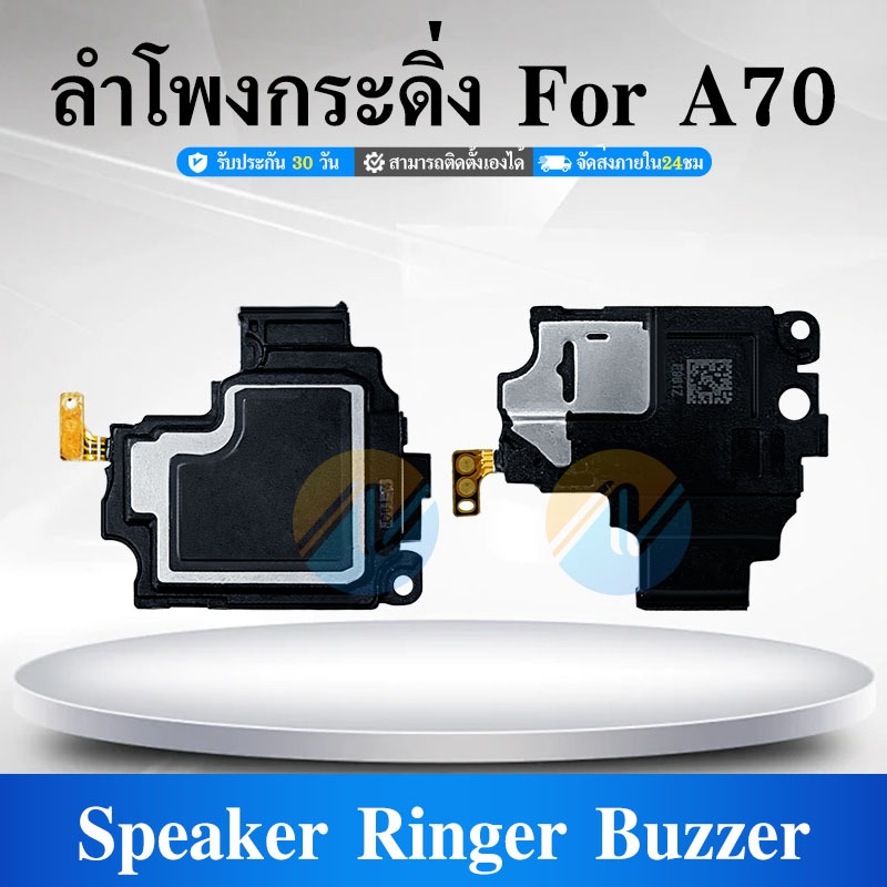 ลำโพงกระดิ่ง Samsung A70 A705 Speaker Ringer Buzzer for Samsung A70 ...