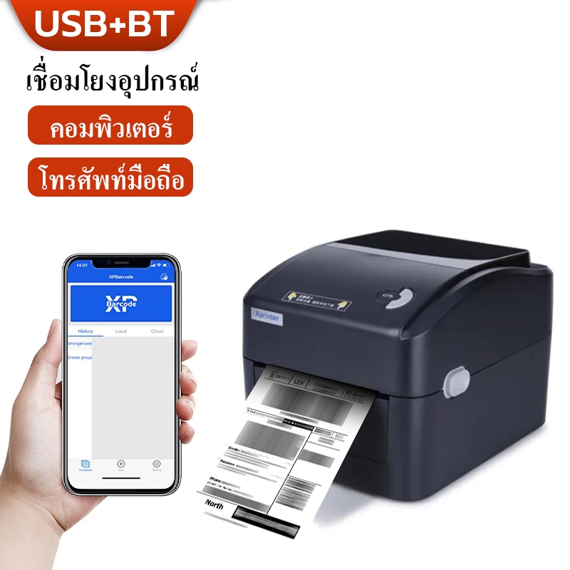 New!! 100% Xprinter XP-430B การเชื่อมต่อUSB BT เครื่องพิมพ์ใบปิดหน้ากล่องสติ๊กเกอร์ บาร์โค้ด รับ ...