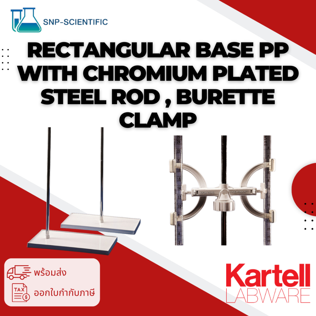 ฐาน (Rectangular Base PP with Chromium plated steel ROD) และ ที่จับบิวเรต (Burette clamp) รหัส ...