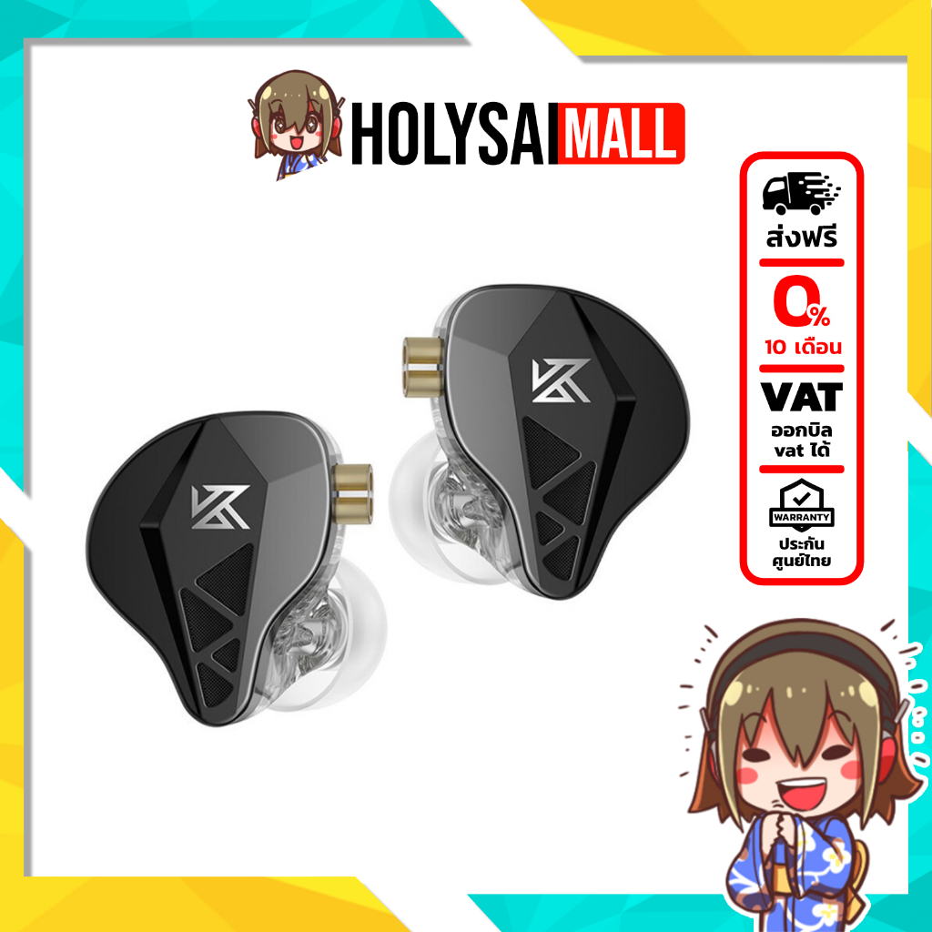 KZ EDXS หูฟัง Dynamic 1 ไดรเวอร์ 1DD ประกันศูนย์ไทย | Shopee Thailand